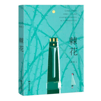棘花简媛