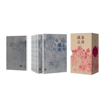 春游琐谈(全7集 平装)