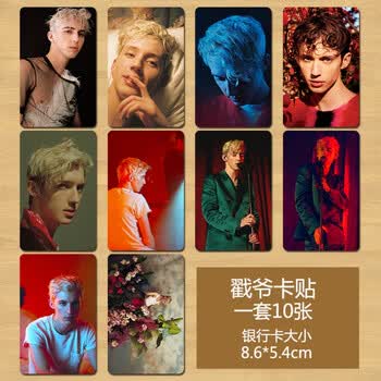 戳爷海报 2021全新Troye Sivan特洛伊希文明信片高清墙贴周边挂画 卡贴(幻) 海报43X29cm 一套8张