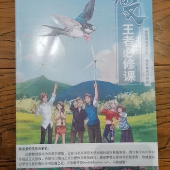 豆神大语文王者班 2020暑秋2021寒春配套教材书赠课 暑假书加课 四年级
