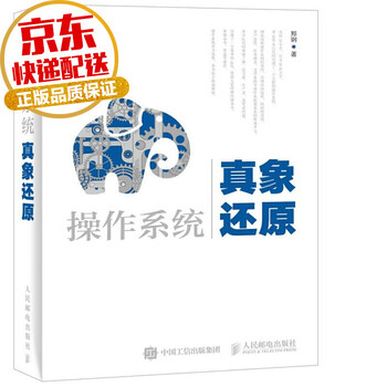  UNIX环境编程第3版