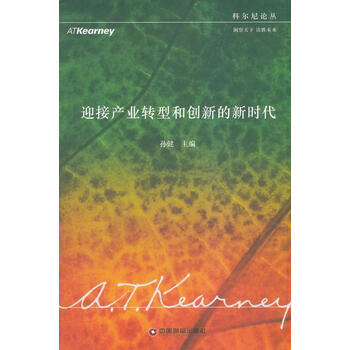以突破迎接变化【保证正版】