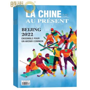今日中国法文版杂志2022年全年杂志订阅一年共12期7月起订