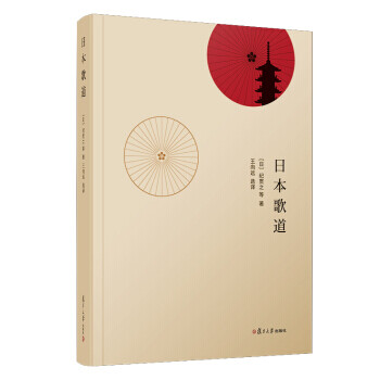温暖的家——创建家庭友好型工作场所（绘本版） 中华全国总工会女职工部 著 中国工人出版社