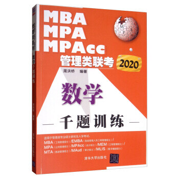 教育薪火书系·辑：敬恭桑梓的教育家熊庆来251-5-1 张维 著 山西人民出版社