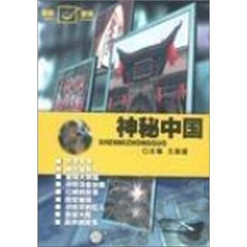 素质心理学【正版图书】