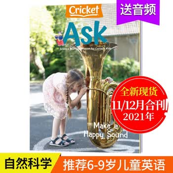 【送音频】ASK 千奇百问 单本/多期美国版儿童英文杂志蟋蟀童书 6-9岁英语自然科普艺术期刊 2021年11/12月合刊