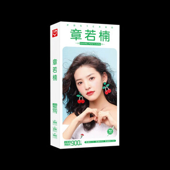 宋雨琦章若楠金泰妍卡片贺卡明信片lomo照片同款周边签名照片礼品 章若楠明信片