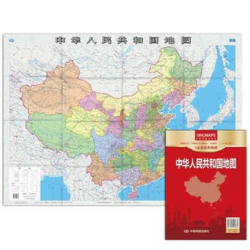 新版 中国地图 1.068*0.745米实惠装