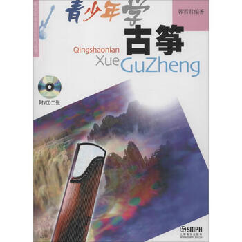 青少年学古筝(有声版)