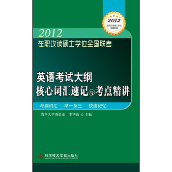 分析化学实验【正版图书】