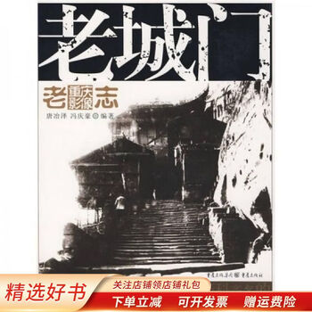 老地图 李林昉
