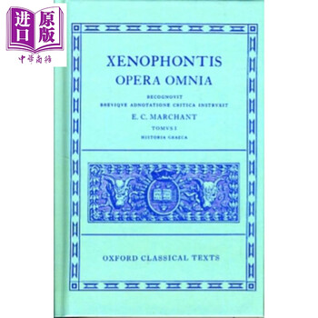 色诺芬全集 卷1 英语希腊语双语 Opera Omnia Volume I Historia Graeca Bks I-VII 英文原版 Xenophon  E C Marchant