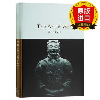 孙子兵法 英文原版书 The Art of War Collectors Library系列 英文版