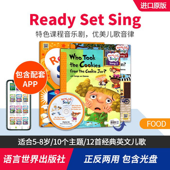 Ready Set Sing儿童音乐剧 3-6岁宝宝英语启蒙 全套10个主题 含课件 假期短期教材 主题Food