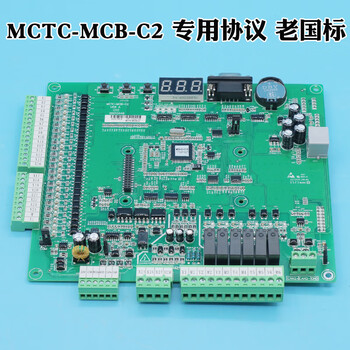 默纳克NICE3000+电梯主板MCTC-MCB-C2/C3/H/B一体机变频器主板 MCTC-MCB-C2(老国标 专用协议)【图片 价格 品牌 报价】-京东