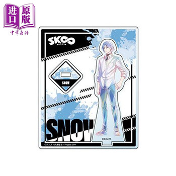立牌 无限滑板 亚克力 驰比嘉广海 暗影 SHADOW 日版原版动漫周边