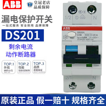 ABB小型漏电断路器DS201-C16-C10-C25-C40-C32 A 1P+N 2P漏电开关 DS201-C6 A30【图片 价格 品牌 报价】-京东