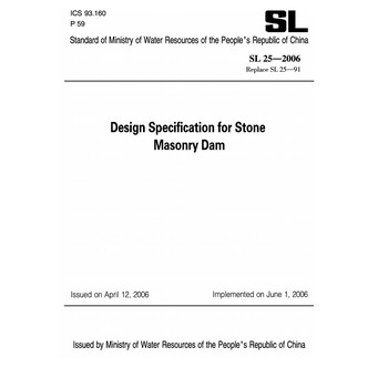 SL25-2006DesignSpecificationforStoneMasonryDam 中华人