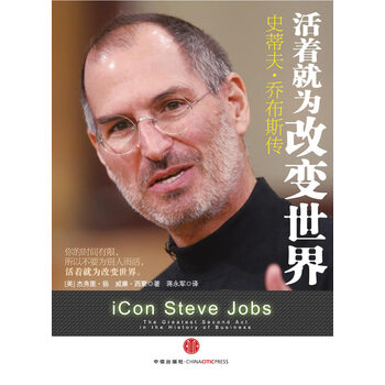 活着就为改世界