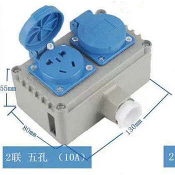防爆插座三孔5孔10A16A单联2联3联4联 生产86防爆插座 双联5孔10A【图片 价格 品牌 报价】-京东