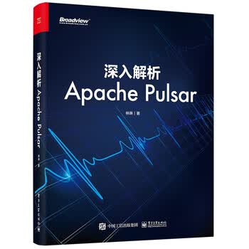深入解析Apache Pulsar(博文视点出品)