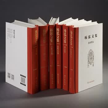 预售   杨泓文集（共五种）（全6册）：考古文物小品+艺术史+美术考古+古代兵器（全二册）+考古学    杨泓   著       文物出版社