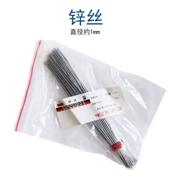 实验室用紫铜片黄铜片锌片铝片铁片铅片铜丝铝丝铁丝铜粉还原铁粉铜箔铝箔金属小学初中化学实验器材仪器单质 锌丝 100g