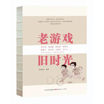 老游戏  旧时光