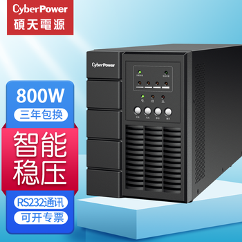 硕天cyberpower ups不间断电源在线式usp台式电脑备用3KVA\/2400W 服务器机房 1KVA/800 内置电池【图片 价格 ...