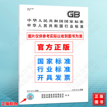 YY/T 1825-2021红细胞和白细胞计数参考测量程序定值结果测量不确定度评定指南