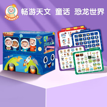 小BOOK点梦想巴士英语卡片Let's dream幼儿童英文单词早教启蒙益智词汇可点读3-6岁