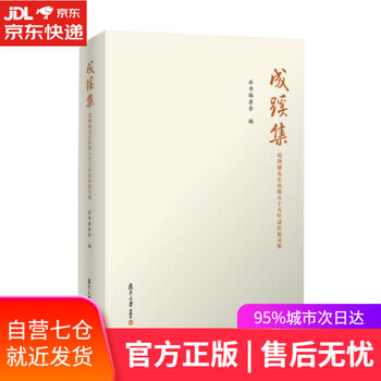 【正版图书】小升初英语:阅读专训 刘姿 电子工业出版社