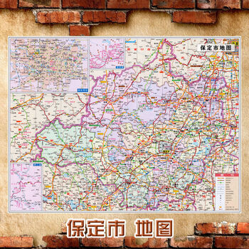 2021新款 保定市地图墙贴 超大巨幅 交通行政区划图 装饰画海报 90-120cm（高X宽） 相纸（有配送专业胶不伤墙）