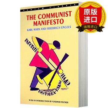 共产党宣言 英文原版历史读物 The Communist Manifesto 马列主义经典