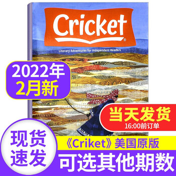 Cricket蟋蟀王国杂志2022/2021年【单本多期可选】英文原版蟋蟀童书9-14岁儿童文学故事阅读期刊 2022年2月