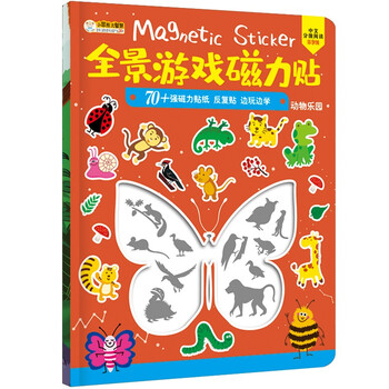 小笨熊数独磁力贴 动物乐园