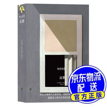 这里 Here