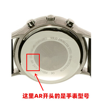 特电一号适用于阿玛尼手表电池AR5905/5906/5919/5920/AR1648/5919/AR AR1681【图片 价格 品牌 报价】-京东