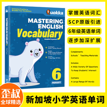 新加坡英语词汇 小学123456年级英语词汇练习册 MasteringEnglishVocabula 新加坡英语词汇6年级