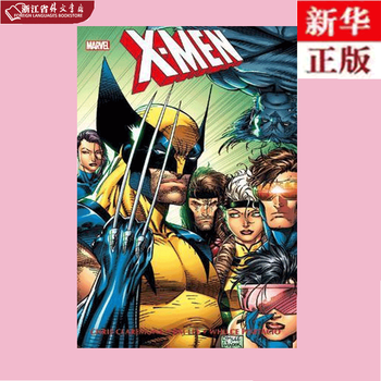 进口英文原版MARVEL 漫威 漫画 X-MEN BY CHRIS CLAREMONT JIM LEE OMNIBUS(VOLUME2) X战警2 浙江省外文书店