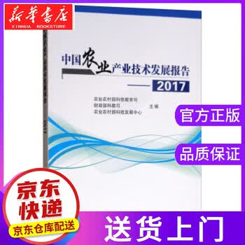 【正版图书】集成电路设计理论与方法 高武 著 清华大学出版社