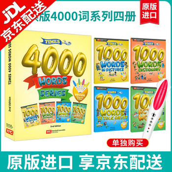 原版times 4000 worlds 4000词小达人点读版英语图解词典小学英语词汇双语麦芽童书 4000词4册盒装
