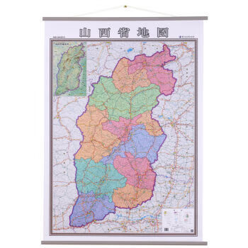 山西省地图 