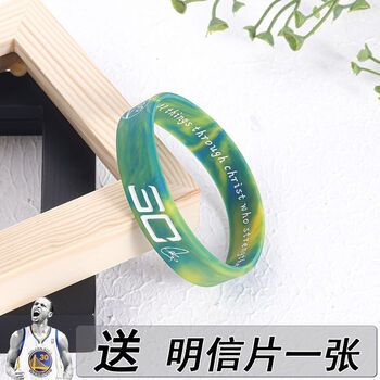 篮球手环库里欧文詹姆斯科比纪念品套装男生日礼物运动绳硅胶夜光库里 库里 硅胶头像/送卡片