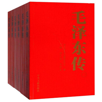 毛泽东传（套装共6册）