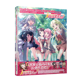 【正版书籍】BanG Dream 少女乐对 官方视觉设定集 日本FAMI通App编辑部 编 动漫