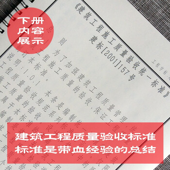 2022长仿宋字体字帖工a程制图建筑园林机械专业钢笔硬笔标准绘图