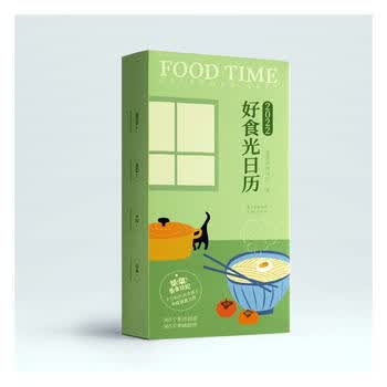 2022 好食光日历 9787536094871 家居书籍