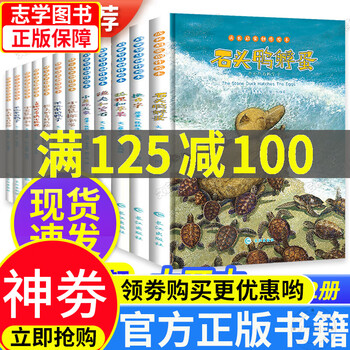 英语绘本小学三四年级阅读课外书 小学生英语课外读物上册下册老师推荐书目适合二到4上五六年级下看的 小学生英语绘本12册